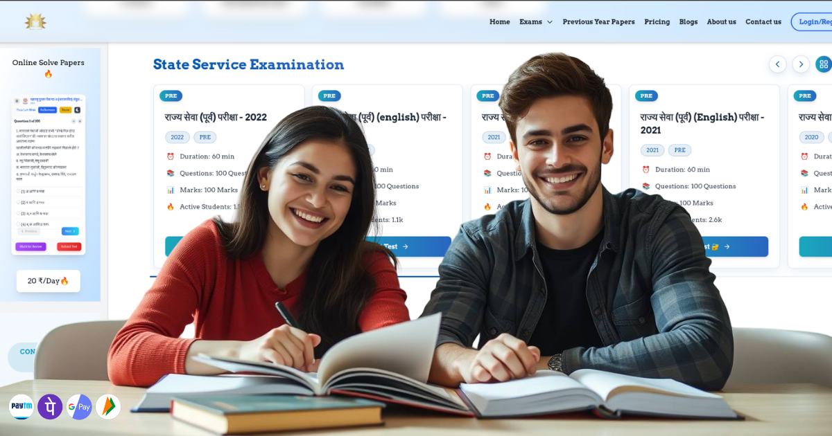 Maharashtra Vanrakshak Bharti Exam Preparation - Syllabus, Papers ...